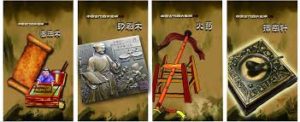 Four Great Inventions of Ancient China – Chinese Tutor Li